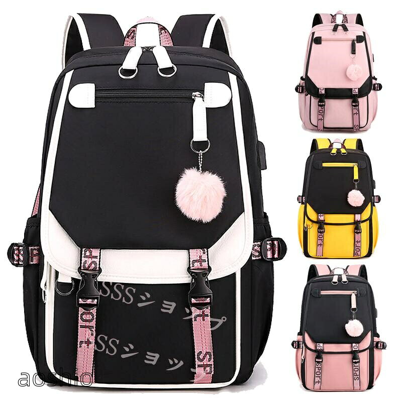 商品紹介商品名:10 代の女の子のバックパック | 学用品用のUSBポーを備えた女性用ハイスクールバックパック男女兼用 撥水 大容量 アウドア かわいいセッ内容:リュック素材:ポリエステルサイ:M 高さ47cmx幅30cmx厚19cm生産国...