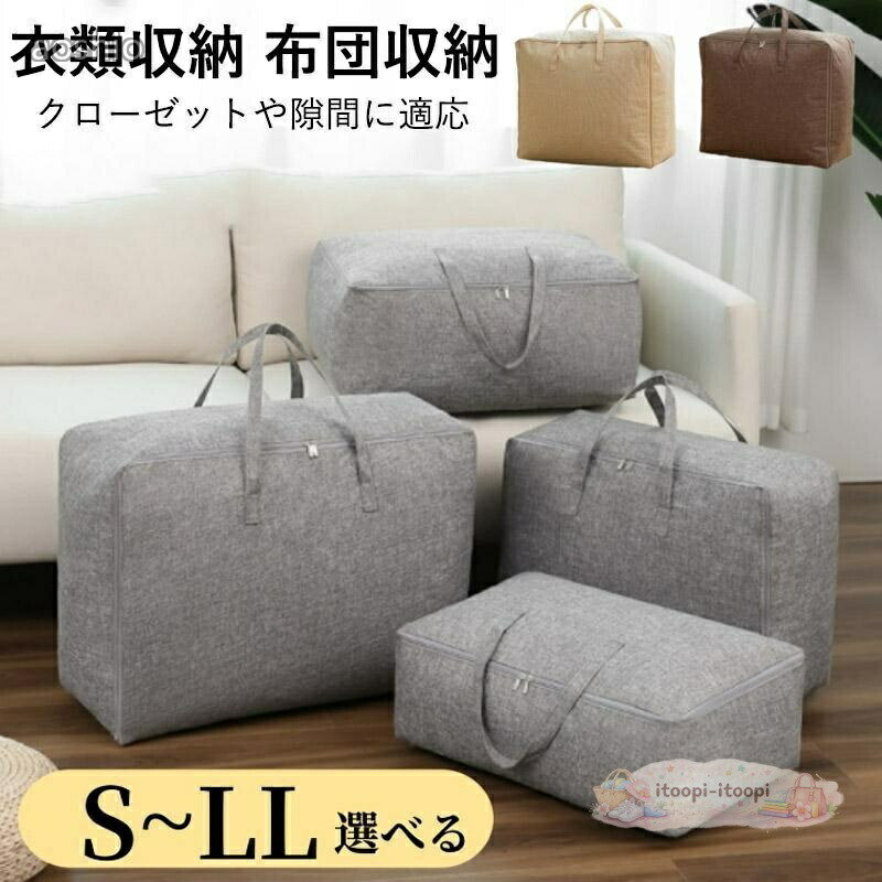 素材 綿麻+防水PE商品説明高品質&高耐久性高品位の素材を使用しており通気性に優れています、防湿、防塵、防虫。耐久性があり、しわになりにくく、耐摩耗性があり、洗いやすく、縮みにくく、洗濯後も変形しません。インテリアは絹のようなポリエステル生...