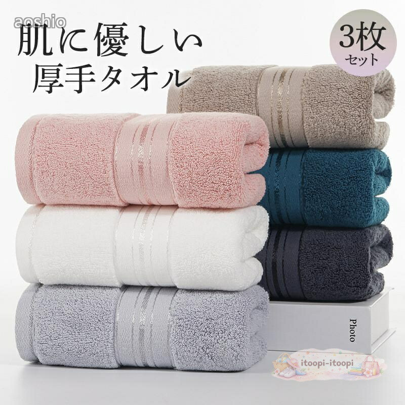 商品詳細:カラー:/A01/A02サイズ:/35×75cm商品説明☆生地が柔らかく、肌に優しい。☆な素材で毛落ちしにくい。☆綿に適した染料を使用しているので色落ちしません。素材綿100%(120g)コスト減少の為、圧縮梱包で発送しております...
