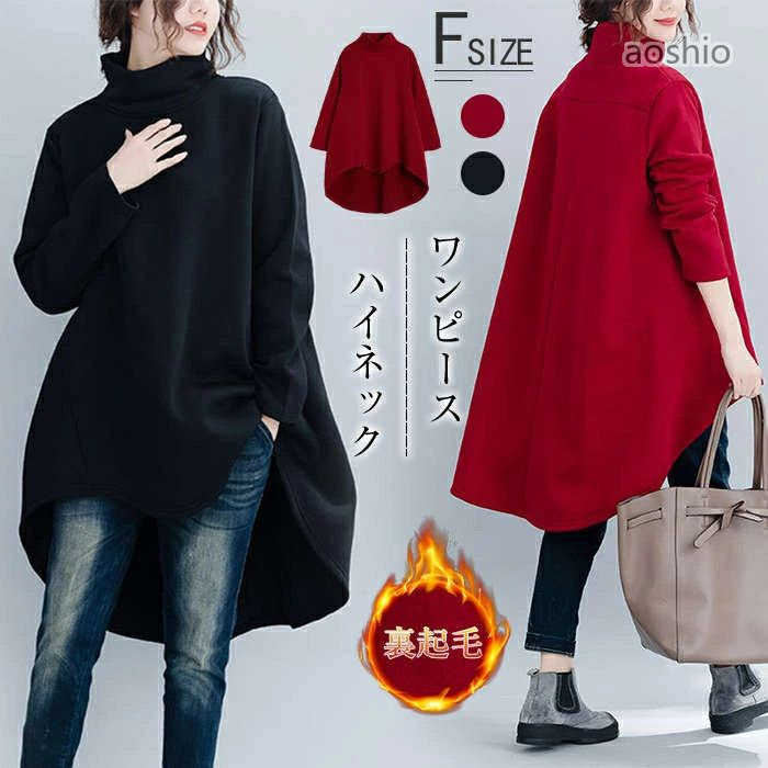 50代 40代 30代 春 ゆったり レディースファッション 続々入荷中 ブラック ワインレッド