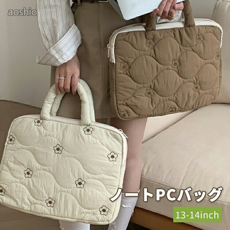 商品説明商品名ノートパソコンを保護しながら簡単に持ち運べる可愛いパソコンケースです軽量で保護力も備えた丈夫な繊維素材を使用し、キズや衝撃からノートPCを保護します。精密な機器収納部は手触りの良い素材を使用してり、少しでもキズがつきにくいよう...