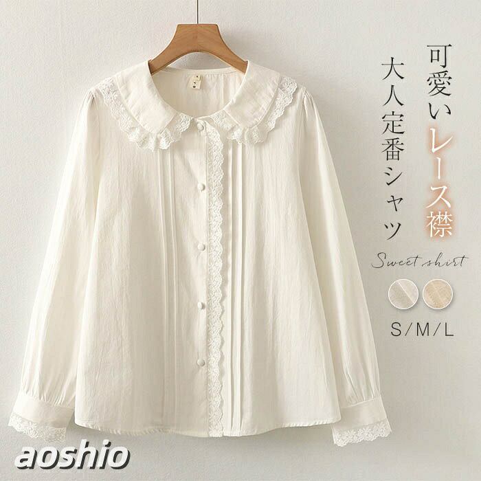 商品名カラー白 ベージュ(写真参照)※お客様ご使用のPC環境により商品画像のカラーが多少異なる場合があります。仕入時期により多少デザインなど異なる場合があります。ご了承ください。サイズ(CM)S :着丈64 バスト98 肩幅36 袖丈60M...