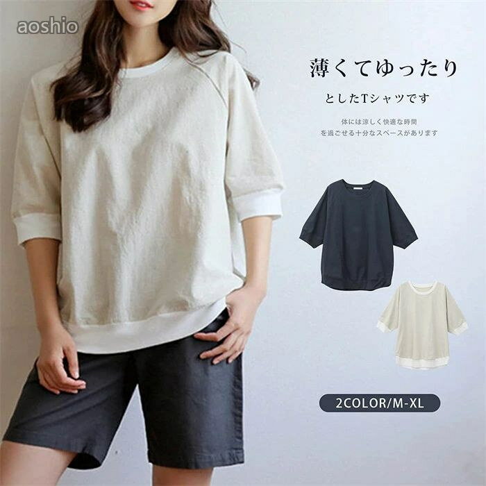 ブラウス レディース 七分袖 カットソ レディースファッション 続々登場 ネイビー ベージュ M L XL