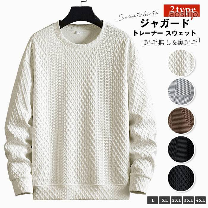 【品 番】mochuang17【カラー】起毛なし6235ブラック起毛なし6235ベージュ起毛なし6237グレー起毛なし6237ブラック起毛なし6237コーヒー起毛あり6235ブラック起毛あり6235ベージュ起毛あり6237ブラック【サンズ】...