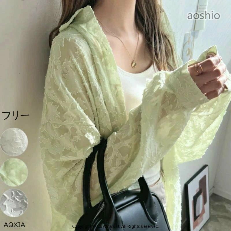 甘くなりすぎず大人っぽく着こなせるシアーシャツが新登場♪※商品内容※ブラウス レディース カーディガン UVカーデ!※商品特徴※甘くなりすぎず大人っぽく着こなせるシアーシャツが新登場!シアー素材の為、トップスとしてインナーとのレイヤードを楽...