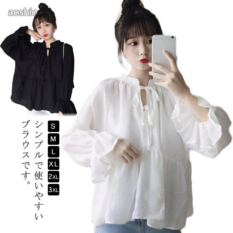シンプルで使いやすいブラウスです。デイリーはもちろん、ルームウェアとしてもコーデの幅が広がります〜日常生活にはもちろん、シンプルなデザインでマッチングしやすい感があるので、通勤、通学やお出かけ、旅行な、女子会、お子様の送迎、散歩、アウトドア...