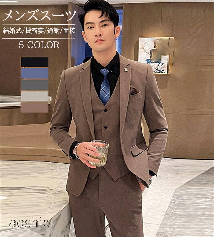 商品情報商品名スリーピース 大人 メンズスーツ フォーマル スリムスーツ タキシード 紳士服 おしゃれスーツ 前撮り 一つボタン パンツスーツ 結婚式 礼服 冠婚葬祭 カジュアルスーツ 通勤就活面接 ビジネス オフィス 春夏秋冬 演奏会 発...