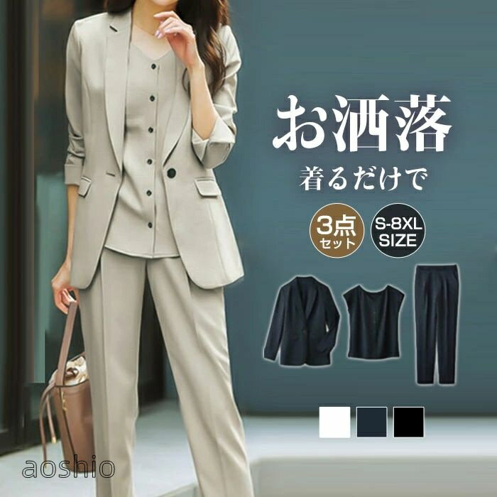 オケージョン 着痩せ ビジネス 入学式 レディースファッション 早い者勝ち ネイビー ベージュ ブラック S M L XL 2XL 3XL 4XL 5XL