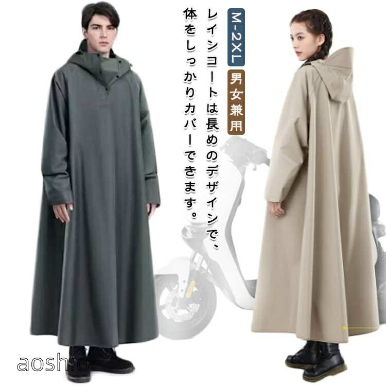 原付 大きいサイズ レ M-2XL 梅 メンズファッション 続々入荷中 ブラック ベージュ ダークグリーン グレー ブルー M L XL 2XL