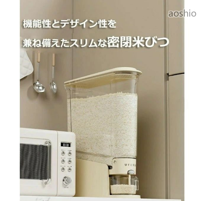 新品 米びつ スリム ライスストッカー 保存容器 調味料入れ 米びつ 通販 ベージュ グリーン 5KG 10KG
