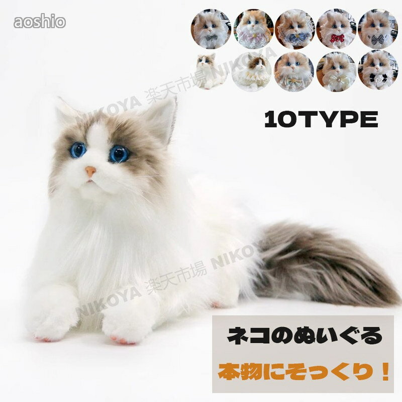 商品名猫好きグッズ仕様サイズ:横幅25cm・奥行18cm・高さ13cm重量:約600gお勧めポイント※当店で販売された商品は出荷時にすべで一点ずつ検品しておりますが、万が一お届けされた商品に不具合がございましたら、こちらにご連絡いただければ...