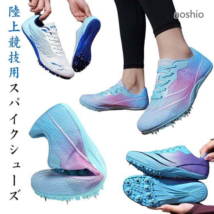 ・陸上競技用スパイクシューズ ・幅広い種目に対応する初心者にぴったりのスパイク ・前足部は屈曲しやすく、蹴り出し時の推進力を生み出します。 ・動きやすさと軽量性を追求した短距離から中距離/ハードル/跳躍種目まで多種目に対応。 サイズ35(2...