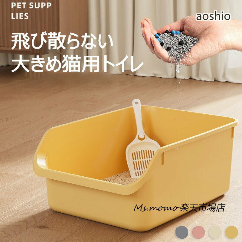 【商品コード】:y803238【生地】:ppプラスチック【カラー】:グレー、イエロー、ベージュ、ピンク【サイズ】:29.5x39x17cm(小) 31x42x18cm(大)36.5x50.5x21cm(特大)【商品説明】:ー 洗える 散らか...