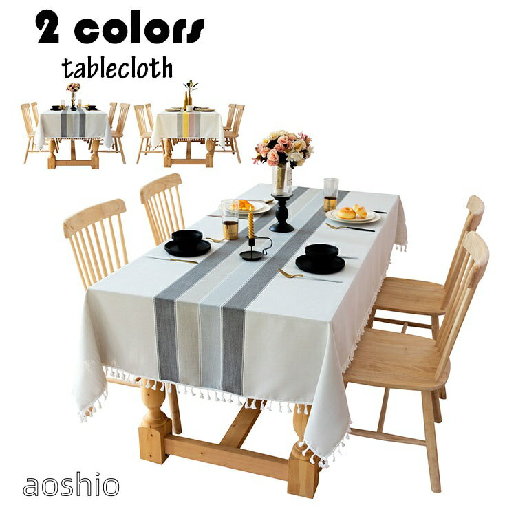 140x180cm テーブルクロス 北 キッチン用品 食器 調理器具 豊富 カラー1 カラー2