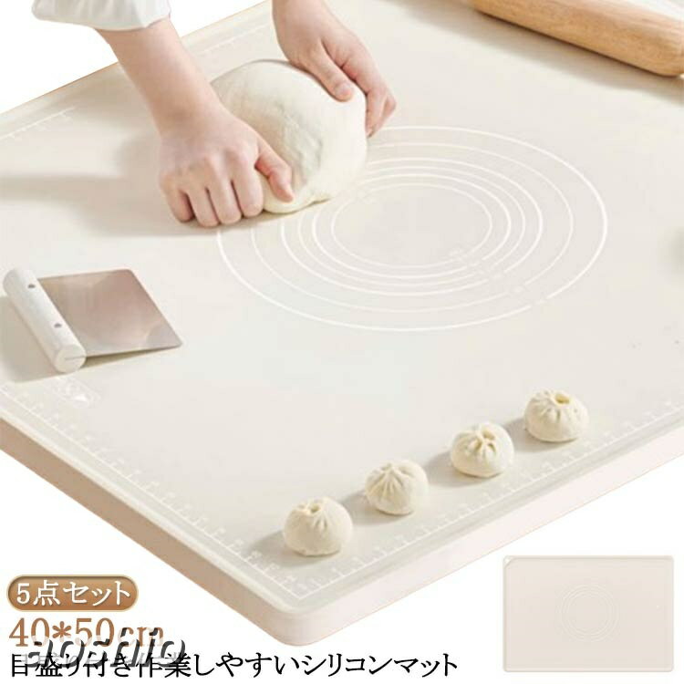 目盛り付き作業しやすいシリコンマットシリコン製だからしっかり作業台にくっついて滑りにくく、「混ぜる」「こねる」の作業がしやすい!食品グレードシリコン素材、食材は直接に触れることも安心。洗って何度も使えるから、とっても経済的。使い終わったら丸...