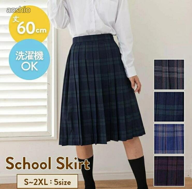 学生 高校 スカート 丈60cm アジ レディースファッション 特集 グレー グリーン ネイビー ボルドー S M L XL 2XL