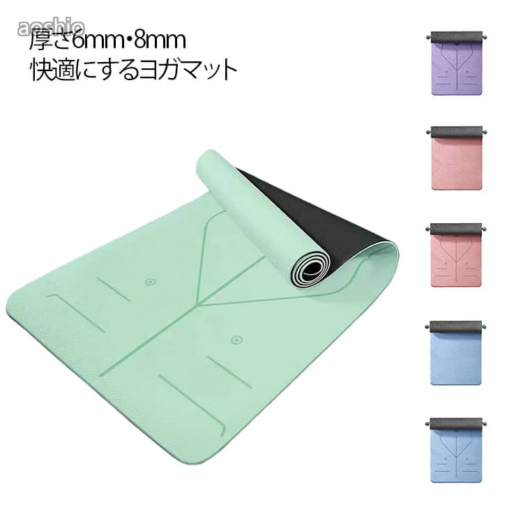 TPE素材を使用したクッション性に優れたヨガマットです。2タイプから選べ 用途に合わせて使い分け可能。防滑仕様でヨガ ピラティス ダンス トレーニング時も安定。衝撃吸収と防音効果があり 縄跳びや筋トレも快適。収納バンド付きでコンパクトにまと...
