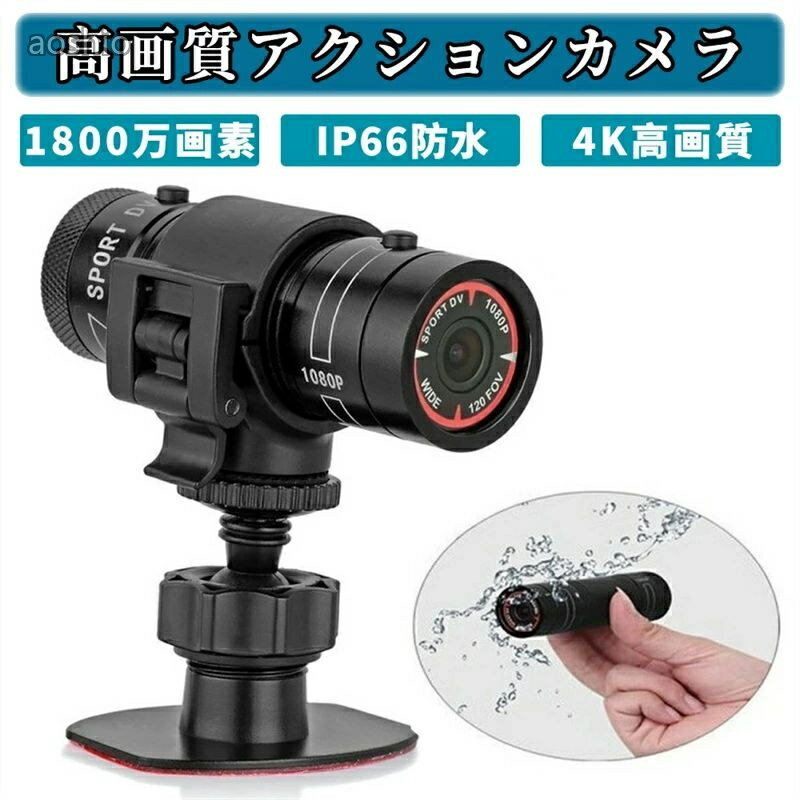 "商品情報手ブレ補正 有り対応可能言葉/language English、fran ais、Deutsch、espa ol、Italiano、日本語、簡体中文本機防水 ・WiFi搭載 水中の深さ30メートルまで撮影でき、サーフィン、潜水、ス...