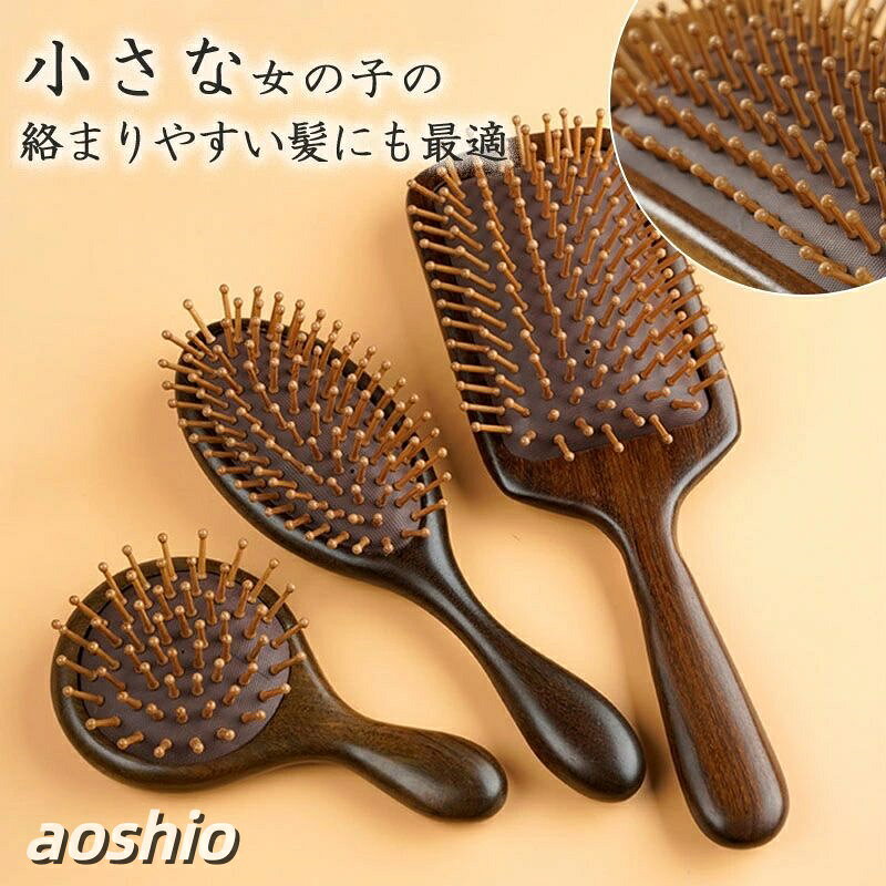 商品情報サイズ:(A):25x8.3x5cm / (B):20x6x5cm / (C):14x8x5cmカラー:ナチュラル(A) / ナチュラル(B) / ナチュラル(C)商品説明頑張る女性の毎日に!子供の髪、絡まると大変ですよね〜!毎朝の...