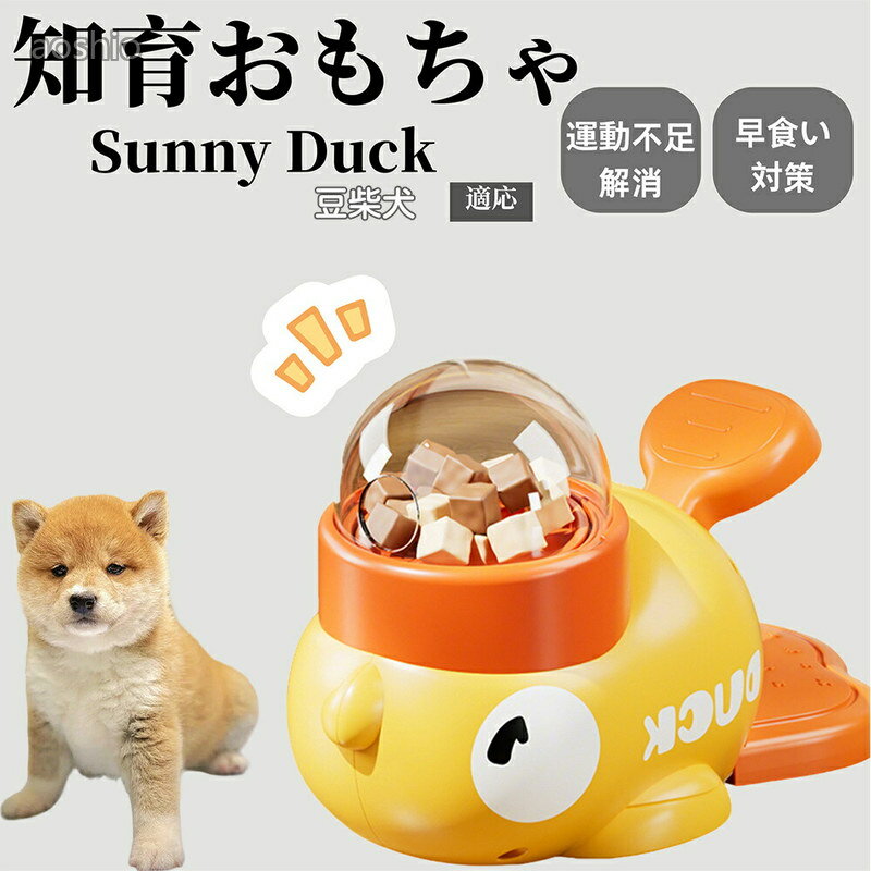 商品詳細商品名知育給餌器適用ペット豆柴犬種 豆柴タイプ3種類のドームで様々なフードに対応- 8〜10mm(約40粒)- 11〜13mm(約30粒)- 15〜18mm(約15粒)ドライフード・おやつの大きさに合わせて出口サイズを選べます。商品...