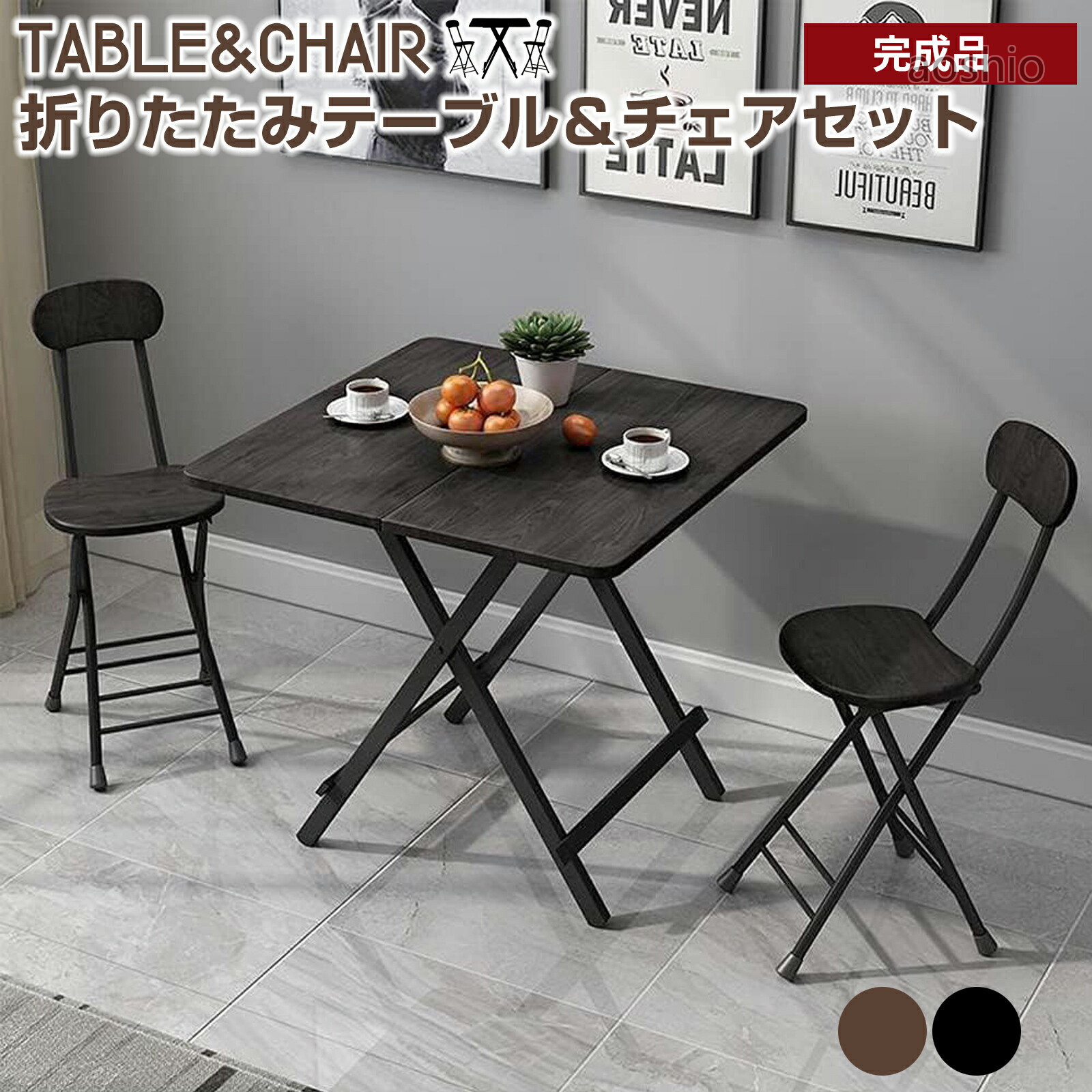 商品仕様商品名:折りたたみテーブル&チェアセットテーブル:幅60cm:幅60cm×奥行60cm×高さ55cm幅70cm:幅70cm×奥行70cm×高さ74cm幅80cm:幅80cm×奥行80cm×高さ74cm幅100cm:幅100cm×奥行...