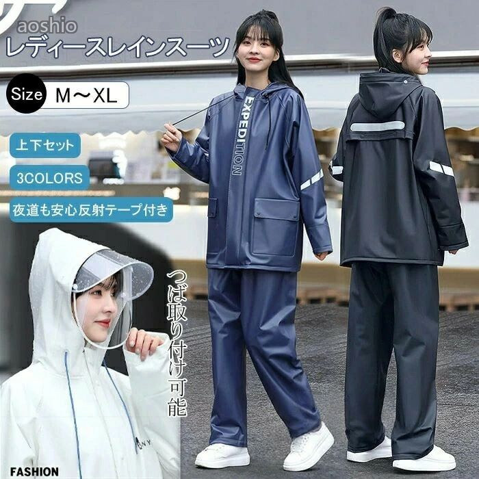 つば付き レディース 下セット 上下セ レディースファッション 続々入荷中 ホワイト ブラック ネイビー M L XL XXL