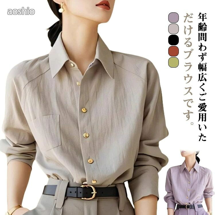 シワになりにく 通勤服 シフォン ブラ レディースファッション 続々登場 グレー グリーン ブラック パープル レッド S M L XL 2XL 3XL