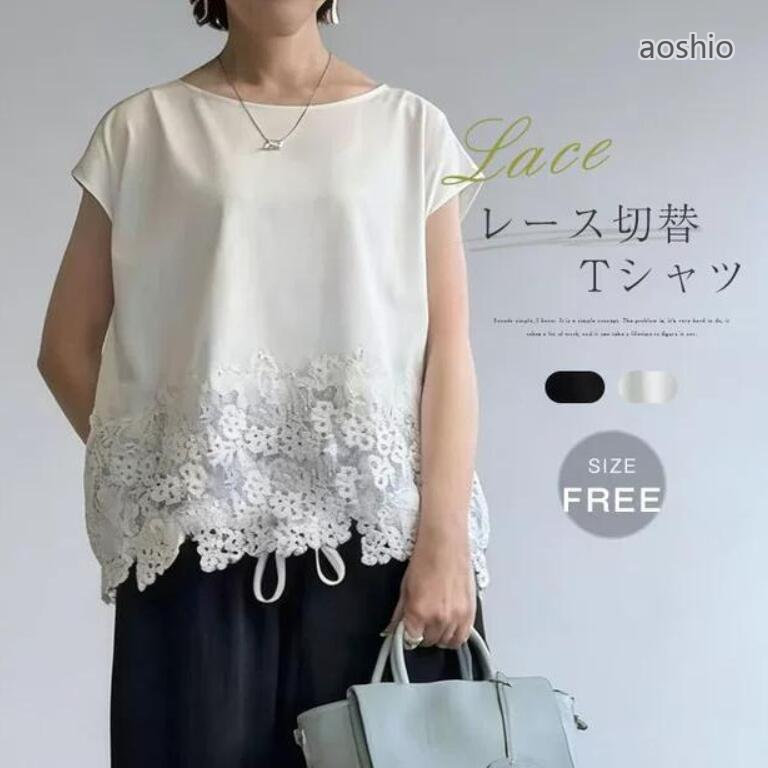 レース tシャツ ブラウス レディース トップス シャツ ブラウス 新登場! ホワイト ブラック