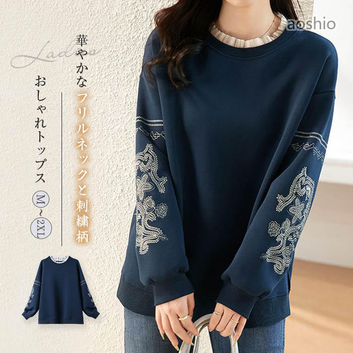 商品名カラーネイビー(写真参照)※モニターの発色の具合により実際の商品と色が異なる場合がございます。サイズ(CM)S:着丈62 バスト104 肩幅49 袖丈49M:着丈63 バスト108 肩幅50 袖丈50L:着丈64 バスト112 肩幅5...