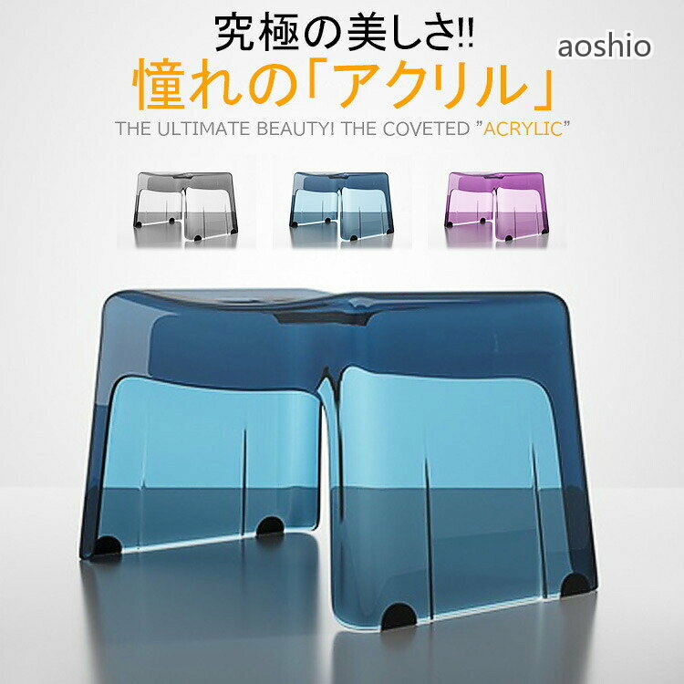 Item Information素材アクリルカラーブルー グレー パープルサイズMサイズ [横幅33.5x奥行き22x高さ21cm]Lサイズ [横幅38.5x奥行き25x高さ29cm]耐荷重80kg関連キーワード新作!アクリル【2サイズx3...