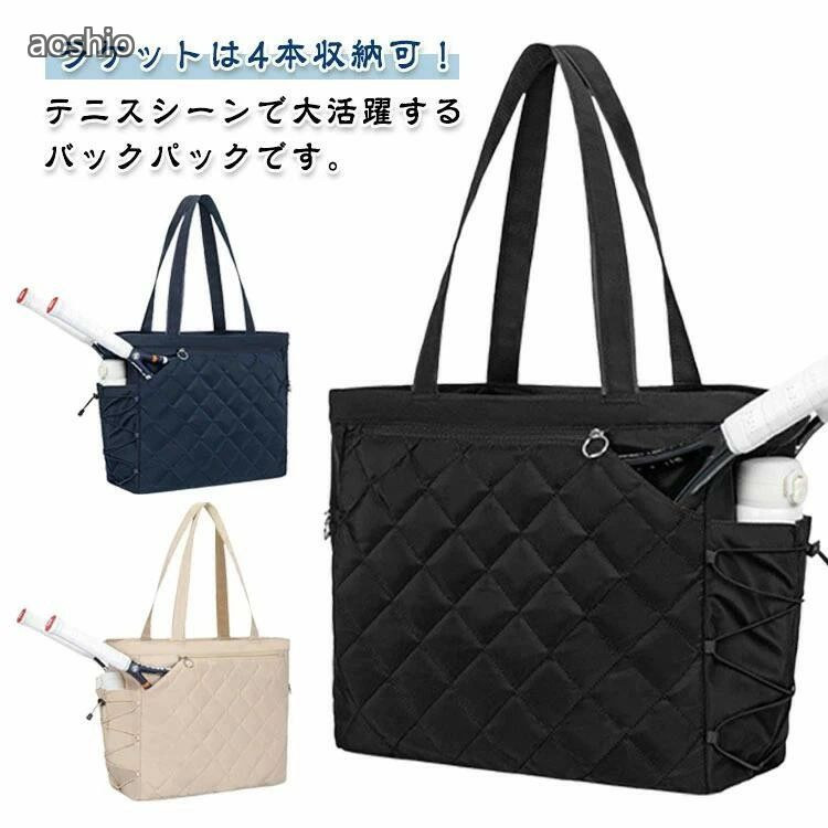 テニスバッグ ラケットバッグ 防水 ジ テニス ラケットバッグ 通販 ブラック オフホワイト ネイビー