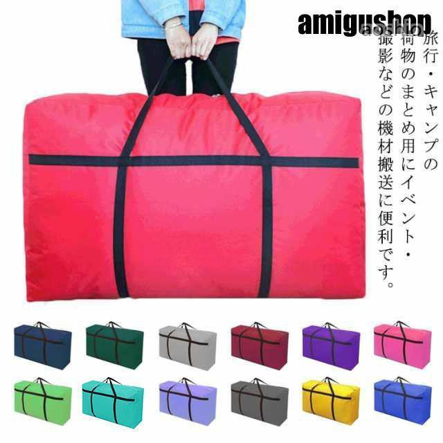 S:35L M:100L L:120L XL:180LS:48x35x20cmM:73x50x27cmL:88x50x27cmXL:100x60x30cm※上記サイズは平置き実寸になります。サイズ表の実寸法は商品によって1-3cm程度の誤差...