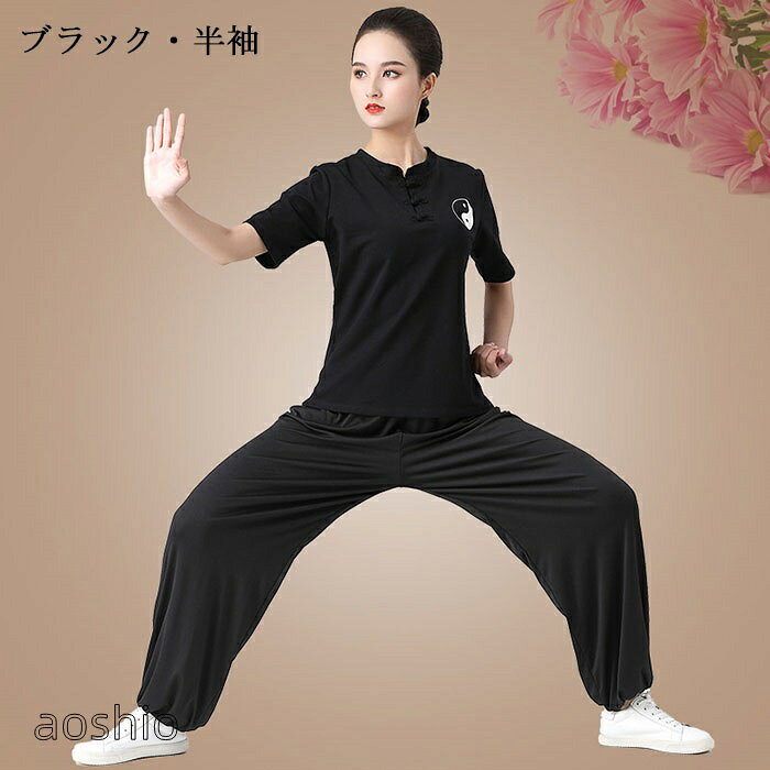 商品太極拳服「トップスとパンツの生地が異なるため、色に違いがある場合があります。ご了承ください。」素材ポリエステル 綿サイズM L XL XXL XXXL 4XL 5XL 6XL ・採寸サイズなので若干の誤差がある場合がございます。色ホワイ...