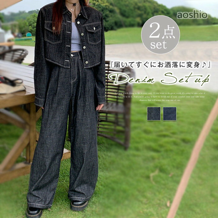 商品名カラーブルー/ブラック(写真参考)※ モニターの発色の具合により実際の商品と色が異なる場合がございます。サイズ(cm)ジャケット【F】着丈46、バスト106、肩幅43、袖丈62パンツ【F】着丈107、ウエスト64-88、ヒップ112※...