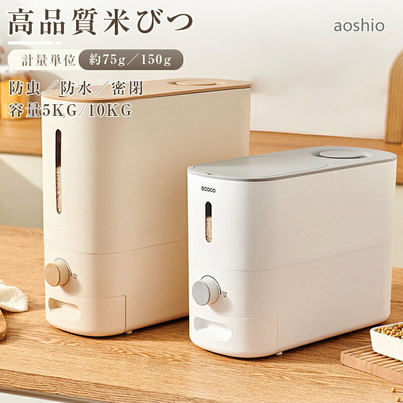 商品情報カラークリームイエロー、ホワイト素材プラスチックサイズ5kg/10kg商品紹介お米の保存にぴったり!シンプルで使いやすいデザインの収納米びつです。密閉構造で湿気や害虫をしっかり防ぎ、お米の鮮度を長持ちさせます。送料配送方法 佐川急便...