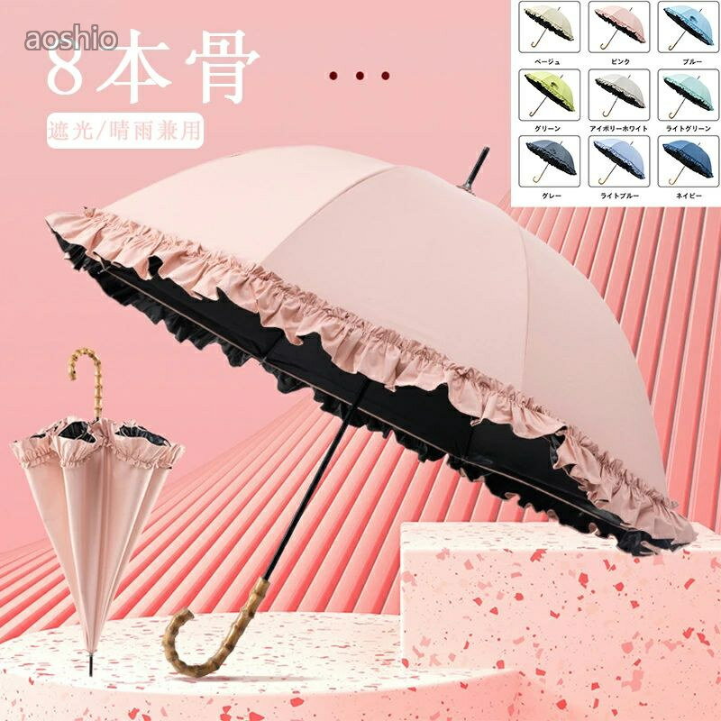 商品説明商品詳細 【商品仕様】サイズ:使用時直径:約80cm高さ:約70cm骨の本数:8本重量:約400g【注意事項】製品更新により、予告なしで同じ商品がデザイン、色若干変わる場合がございます、予めご了承下さい。撮影の為、画質等の関係上、色...