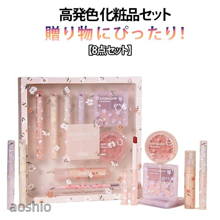 完璧な化粧品セット: 口紅、チーク、アイシャドウ、コンシーラー、アイブロウペンシルが含まれています。長持ち: 高品質の化粧品で一日中美しい仕上がりが持続します。 初心者にも最適: 使いやすいセットで、メイクの基本が身につきます。贈り物にぴっ...