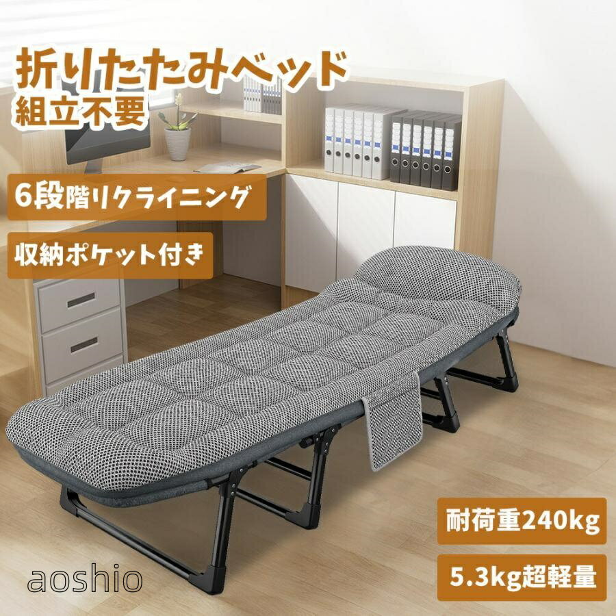 折りたたみベッド商品説明折りたたみベッド軽量 5 - 6kg、耐荷重 300kg、収納コンパクト。幅 170 - 200cm、幅 55 - 66cm。介護、キャンプ、車載、オフィス昼寝に最適。布団、腰痛対策、高品質です。サイズと打包時詳細展...
