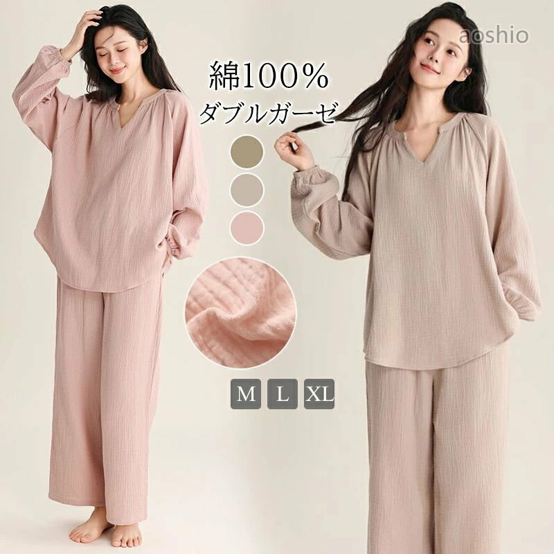 パジャマ 綿100% コットン 敏感肌 インナー 下着 ナイトウエア 人気 ベージュ ピンク グリーン M L XL