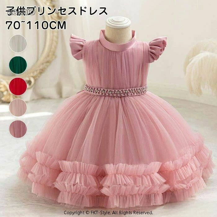 新生児 結婚式お呼ばれ 女の子 赤ちゃ ベビー ベビー服 ファッション ベビードレス セレモニードレス 早い者勝ち ピンク 濃いピンク グリーン レッド ホワイト 70cm 80cm 90cm 100cm 110cm
