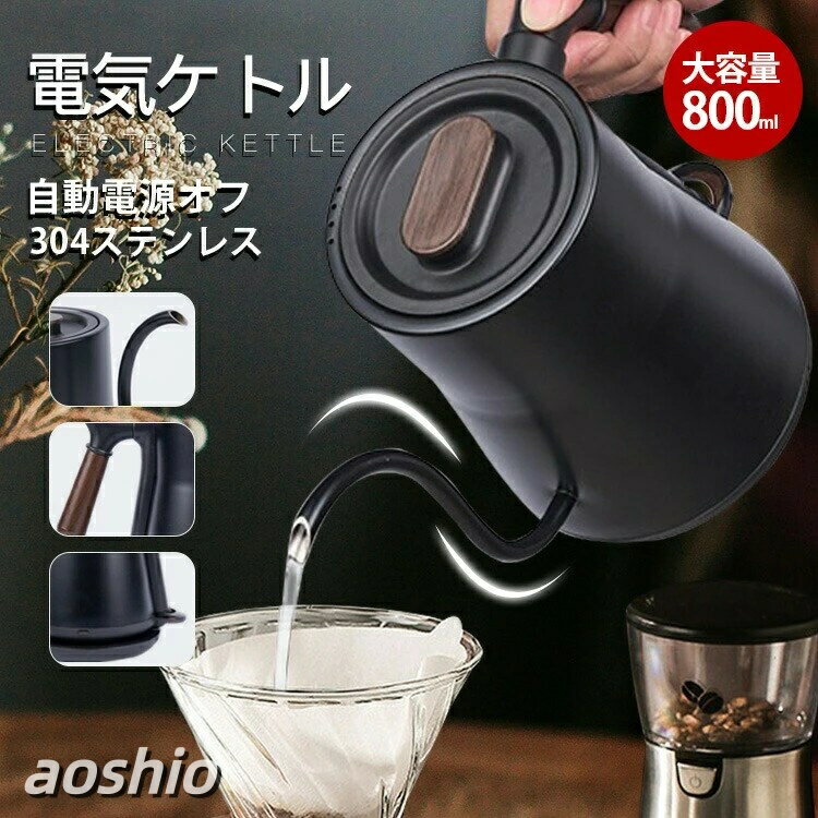 商品仕様サイズ:約幅28×高さ19cm重量:約12.8kg(電源、電源コードを含む)電源:AC100V 50/60Hz定格消費電力:1000W容量:800ML付属品:専用電源コード【おすすめのポイント】○スイッチひとつでお湯が沸かせる湯量や...