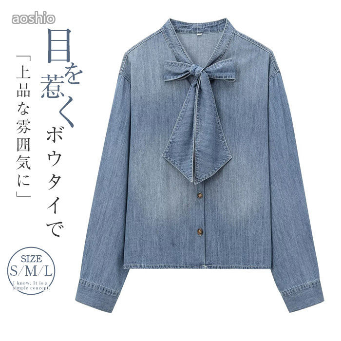 シャツ ブラウス デニム レディース レディースファッション 続々登場 S M L