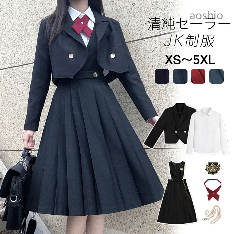 メーカー希望小売価格はメーカーカタログに基づいて掲載しています卒業式スーツ 入学式卒業式 スーツ 女の子 学生服 上下セット【入学式】【女の子】【スーツ】【制服】【フォーマル】ブレザー6点セット5 卒業式スーツ 入学式卒業式 スーツ 女の子...