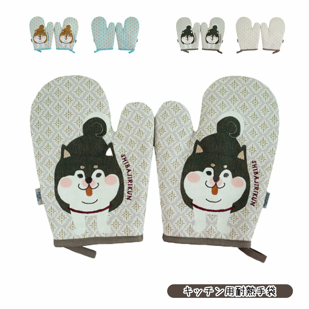 🍳 商品の特長1. 優れたプロテクト機能：厚手の耐熱素材キッチンでの火傷防止に特化した設計で、厚手の裏地が熱をしっかりと遮断します。安心して持ち運び： 焼き立てのオーブン天板、沸騰した土鍋、電子レンジで加熱した直後の食器など...