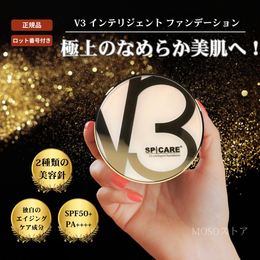 製品名 SPICARE スピケアV3 インテリジェントファンデーション 内容量 15g 生産国 韓国 【使用上の注意】 お肌に異常が生じていないかよく注意して使用してください。化粧品がお肌に合わな いとき即ち次のような場合には、使用を中止し...