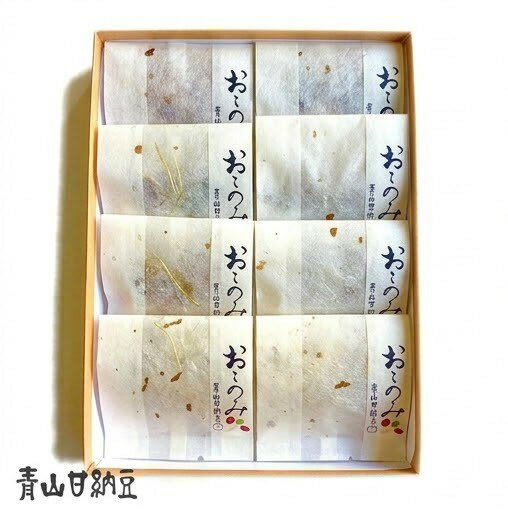 人気のお好み甘納豆（小豆・斗六・青豌・金時）が少量ずつ8袋入っています。 甘納豆が気になっていた方へのお試し用や、お配りものにオススメです。 実店舗にはない、ここだけの限定商品となります。 ※画像3枚目は甘納豆全種の説明画像となり、楽天オリ...