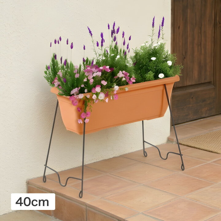 ■商品名：プランタースタンド フィット H40cm ■商品コード：53914700 花やグリーンのプランターに高低差を出して素敵にディスプレイ 【商品詳細】 サイズ：約幅58cm×奥行26cm×高さ40cm ［上部内寸］開口内寸約11cm ...