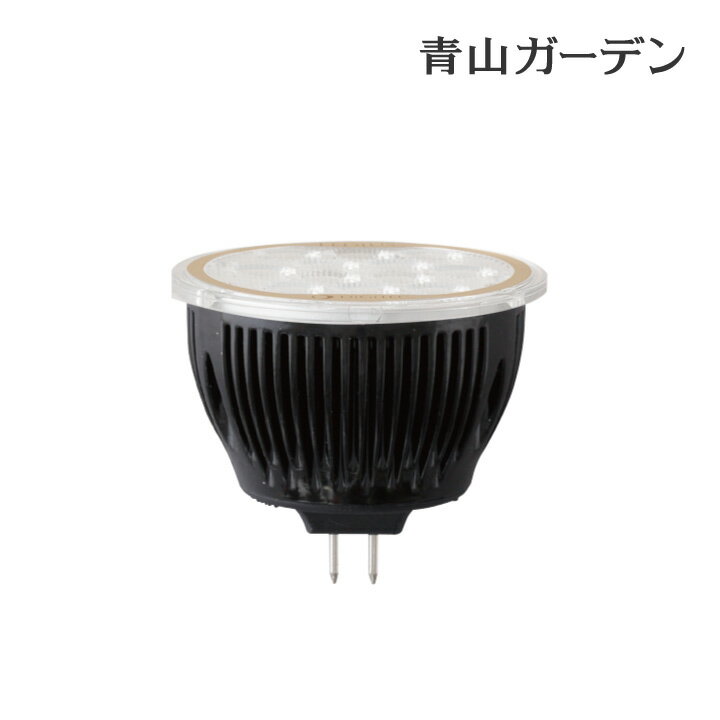 ■商品名：LED電球 12/24VDC 2.0W 29゜（電球色） ■コード：61528500 ローボルト（12/24VDC）用交換電球 商品情報 サイズ 約直径4.95×高さ4.5cm 材質 アルミダイキャスト、ポリカーボネート 重量 約...