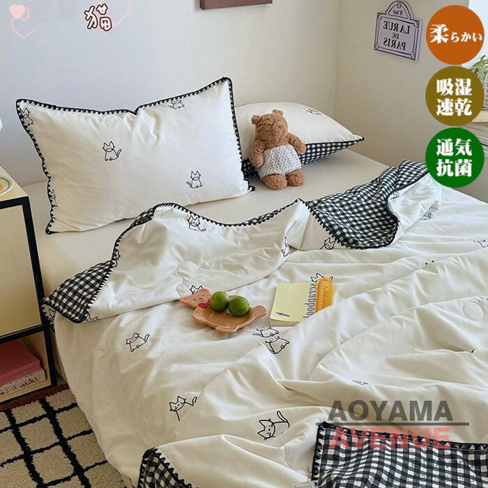 商品詳細 特徴 この掛け布団は、夏にぴったりの涼しさと快適さを提供します。ネコ柄と星柄の刺繍が施されたデザインは、可愛らしさとオシャレさを兼ね備えています。軽量で薄手のため、肌に優しく、子供やレディースにも最適です。防ダニ加工が施されており...