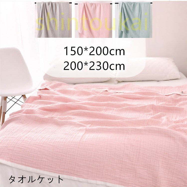 商品詳細 特徴 「広い使用範囲、四季通用」 ソファにかけてソファカバーになり、テーブルに掛けてテーブルクロスになり、 チエアに掛けたりとか、実用性も美観性も備えている，気軽にお部屋の飾り付けを変える。 この製品は各種類の革製ソファーと布製ソ...